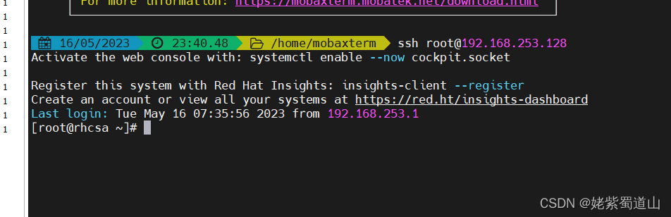 安装远程连接linux的软件如何连接linux各种软件 Csdn博客