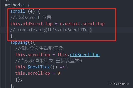 uni的scroll-view内部点击一键回到顶部_scroll-view 滚动到顶部-CSDN博客