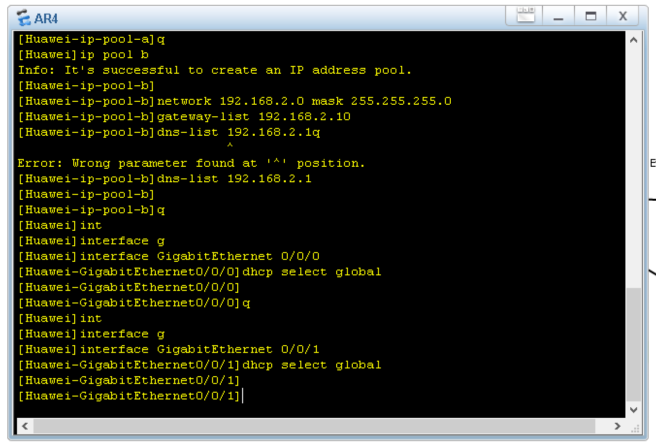 搭建局域网，通过DHCP实现电脑自动获取IP地址_dhcp自动获取ip地址-CSDN博客