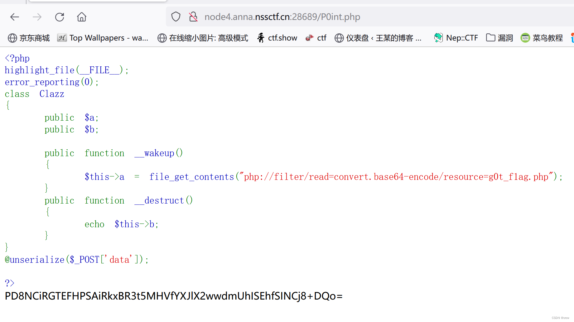 FSCTF 2023-WEB部分wp_[fsctf 2023]寻找蛛丝马迹-CSDN博客