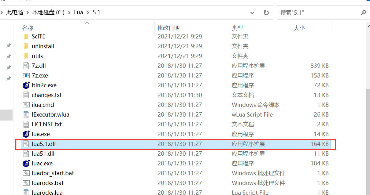 解决Lua运行SciTE报错：由于找不到lua5.1.dll，无法继续执行代码。重新安装程序可能会解决此问题。-CSDN博客