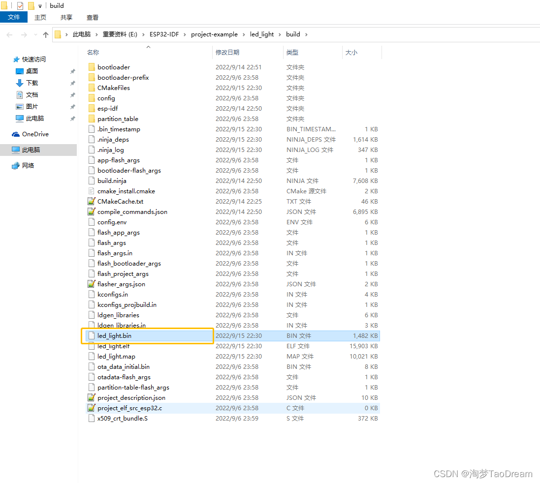 图文手把手教程 Esp32 Mqtt连接腾讯云物联网平台及ota固件升级esp32 腾讯云 Csdn博客