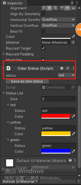 unity开发工具:文本颜色赋值_unity 给文本字体颜色赋值-CSDN博客
