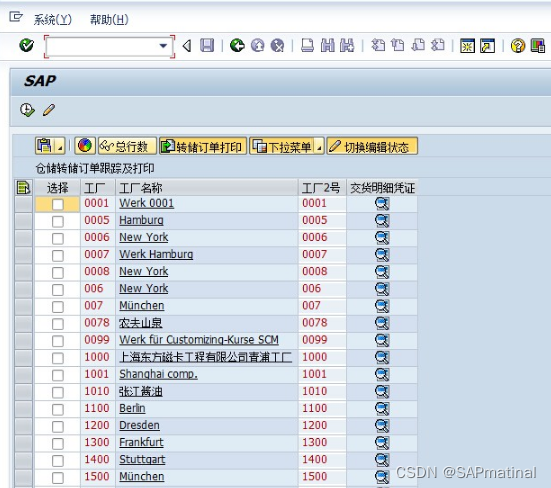 SAP ooalv各种事件的用法_sap oo alv hotspot-CSDN博客