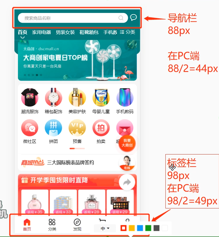 Vue移动端项目 Vue移动端项目实例 Csdn博客