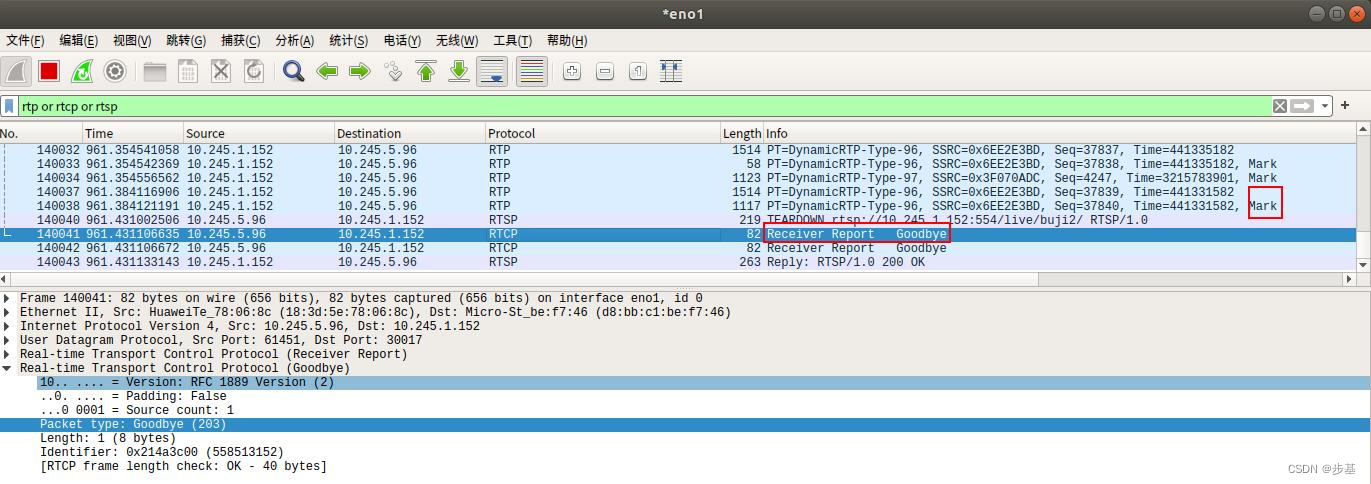 rtsp协议详解-CSDN博客