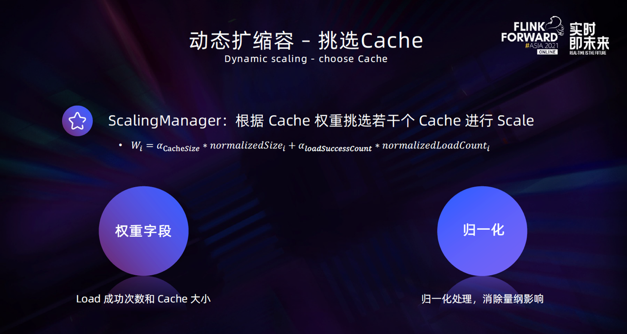 打造通用缓存层：字节跳动 Flink StateBackend 性能提升之路_flink cachemanager-CSDN博客