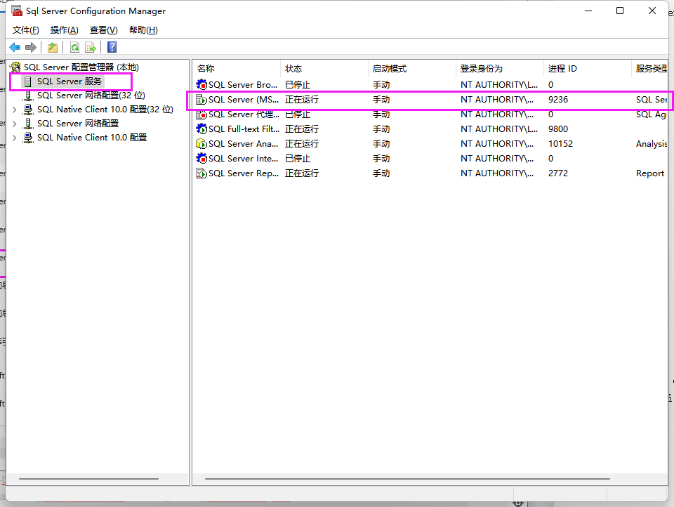 SQL server 2008 安装教程_sqlserver2008安装包-CSDN博客