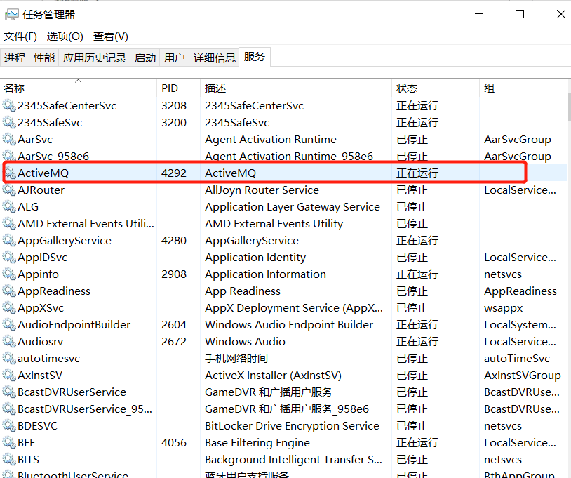 ActiveMQ本地安装及启动（Windows）_本地运行activemq-CSDN博客