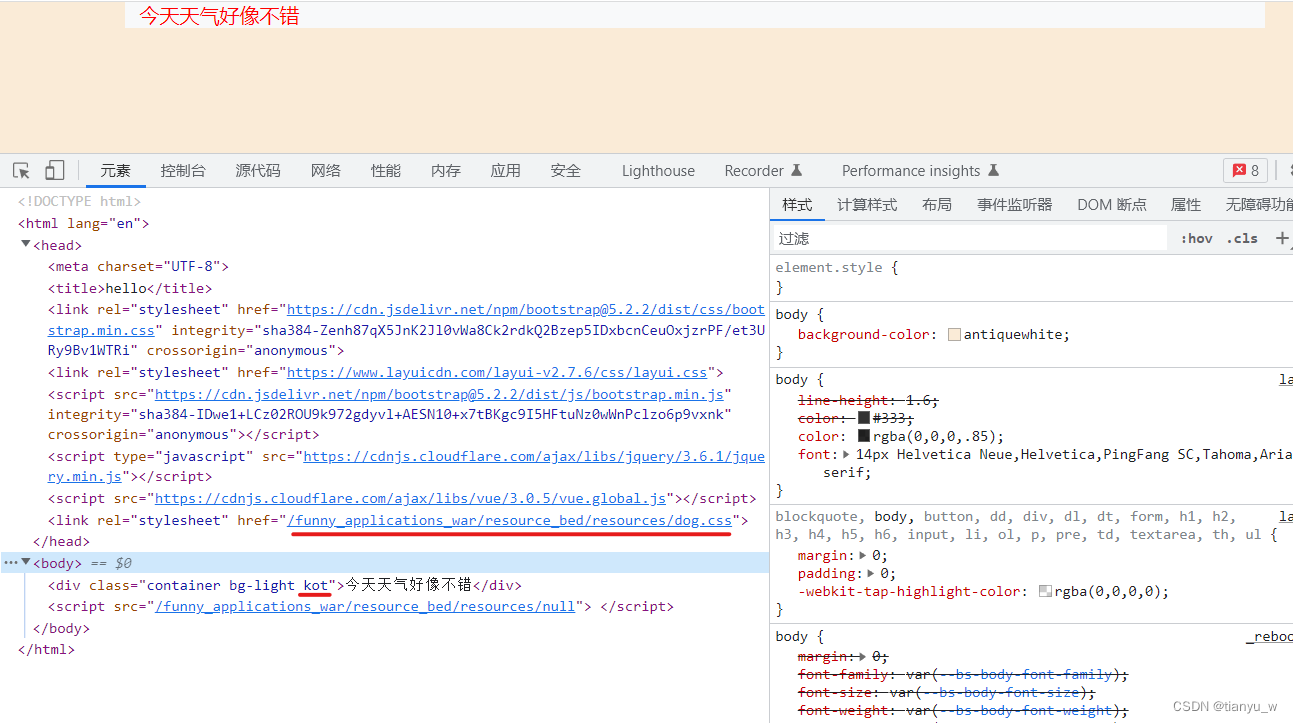 动态请求css在jsp页面不工作_jsp动态链接css-CSDN博客
