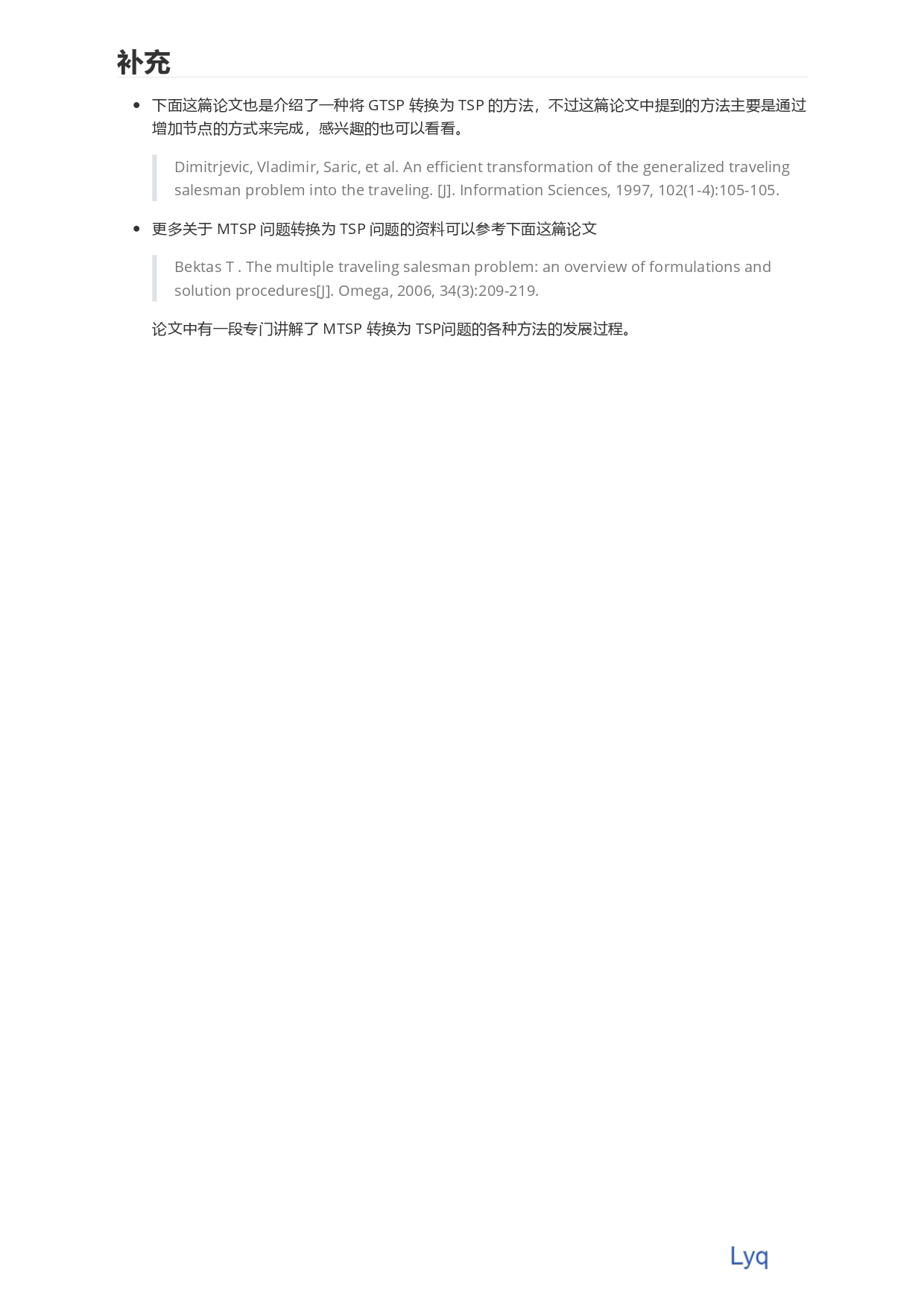 GTSP 转换为 TSP_gtsp gk_ma-CSDN博客