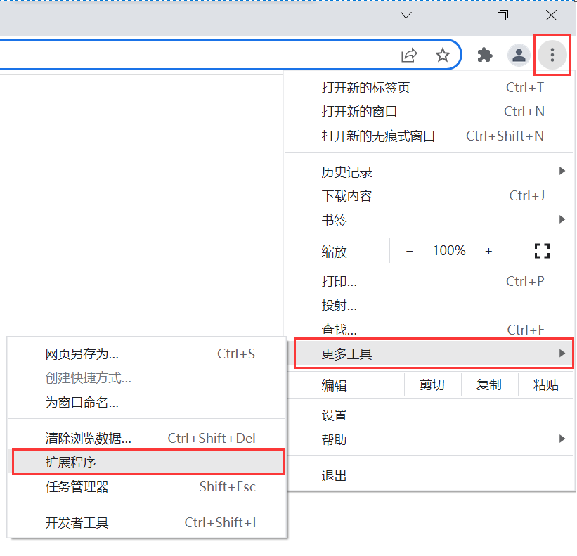 谷歌浏览器JSON格式化插件JSONVue安装使用-CSDN博客