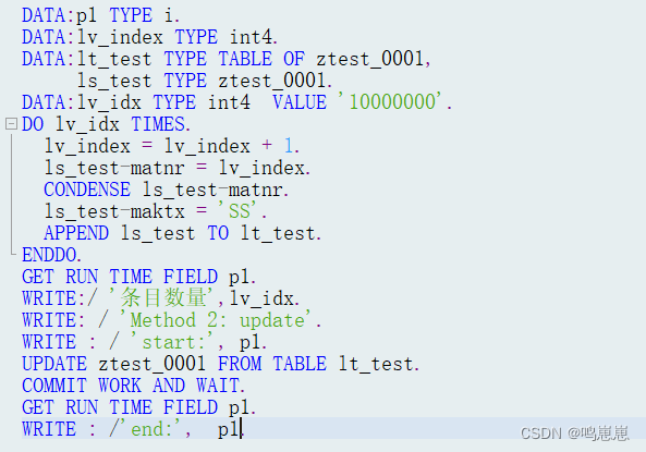 SAP的MODIFY和UPDATE效率对比_sap update-CSDN博客