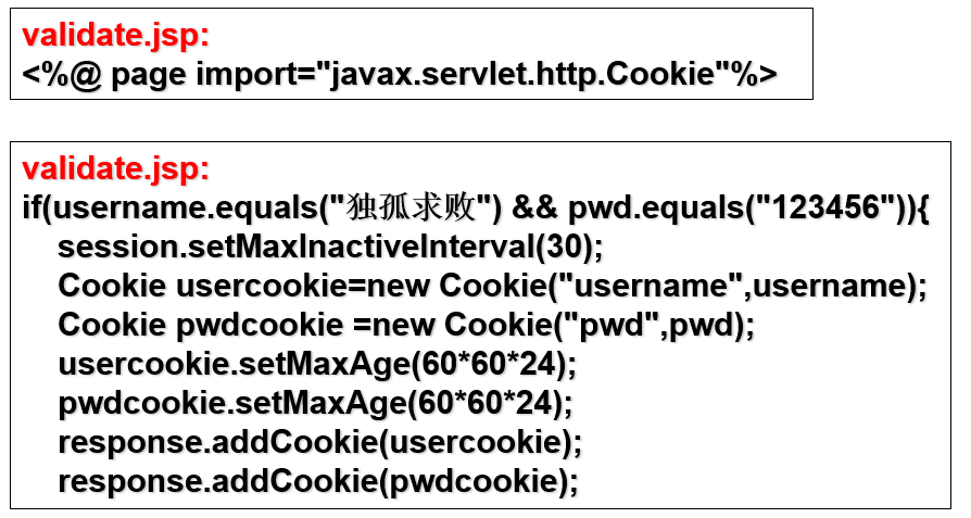 【JSP教程】JSP期末考试复习要点大纲_tomcat 和jdk哪个不是开源-CSDN博客
