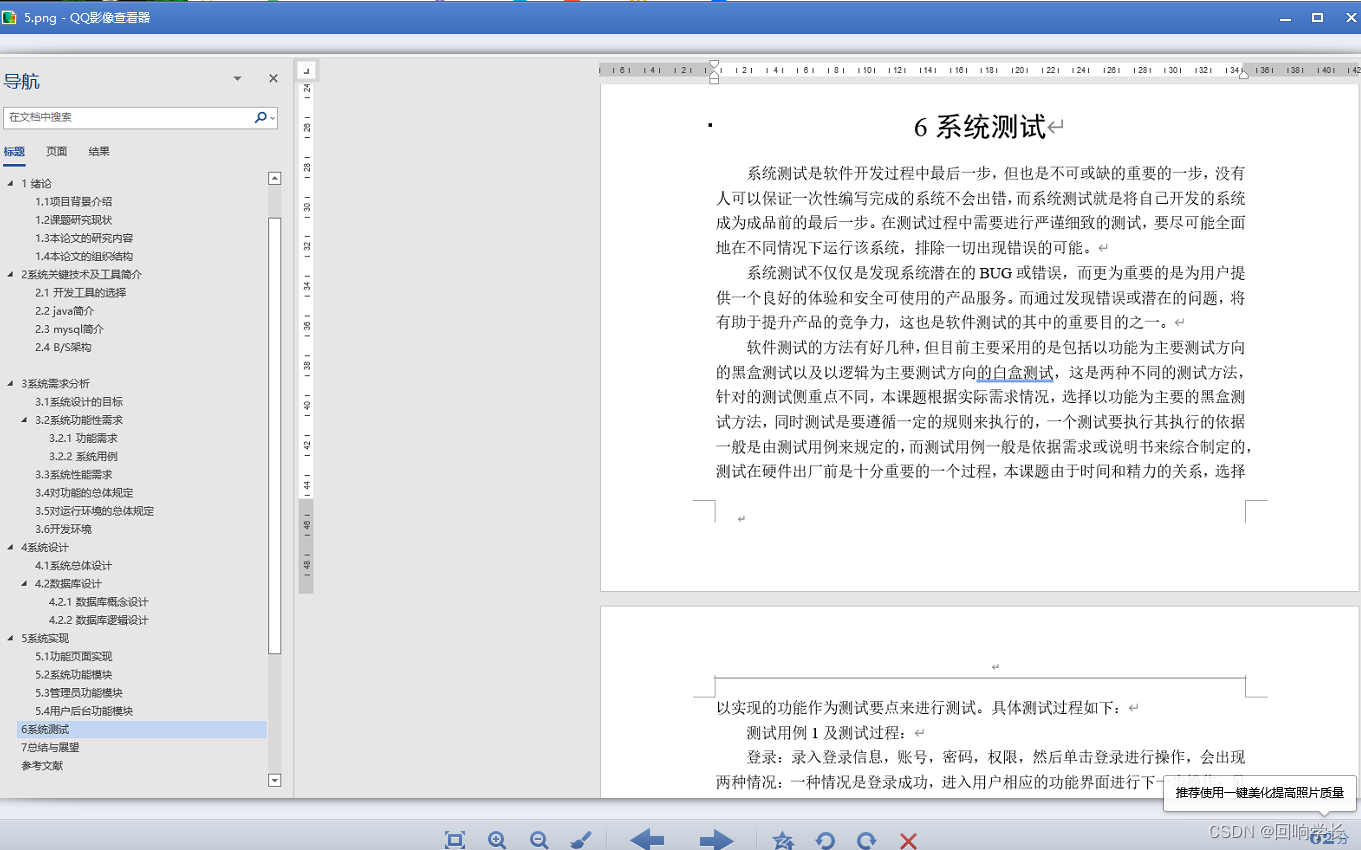 SSM毕设项目走失儿童认领与登记系统jm7ub（java+VUE+Mybatis+Maven+Mysql）_找寻走失儿童登记与信息展示 java-CSDN博客