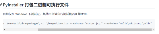 camille mumu 模拟器 frida 踩坑记录_frida not executable: 64-bit elf file-CSDN博客