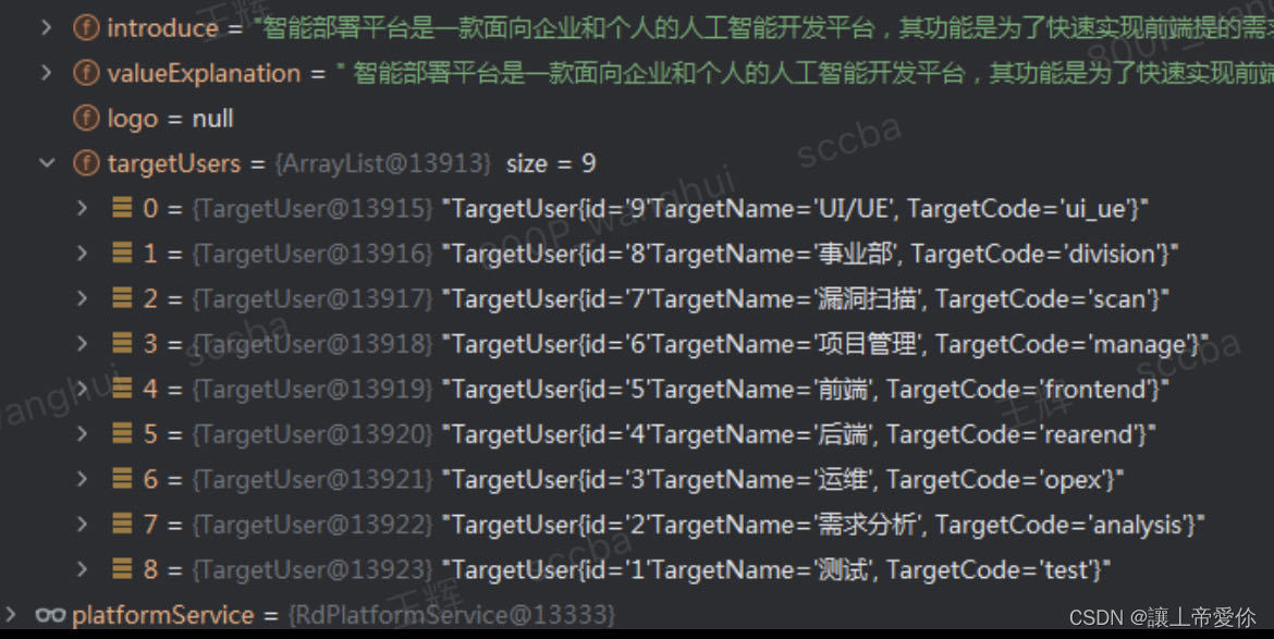 Mybatis使用collection标签实现一对多关联查询,返回结果集list中嵌套list Mybatis 一对多查询 Csdn博客