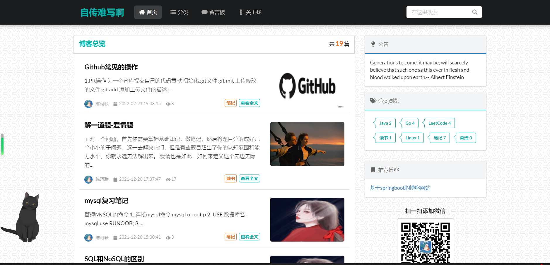 基于springboot Vue个人博客开发与部署vue 搭建博客项目下载 Csdn博客 