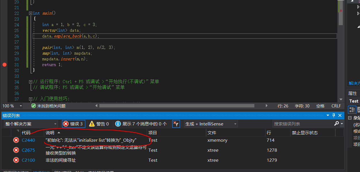 boost学习：assign库 一次性插入vector和map多个数据_vector一次增加多个值-CSDN博客