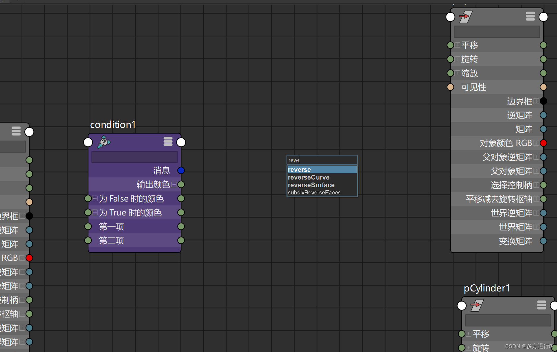 Maya用定位器进行秒切制作（利用maya的节点编辑器）maya节点编辑器在哪 Csdn博客