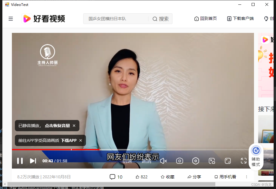 【C#】CefSharp 播放视频,Video_c# cefsharp.winforms 支持播放视频-CSDN博客