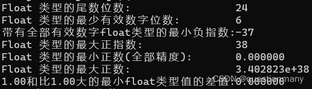 浮点数类型的最值输出_c语言中输出float最大正数和最小负数-CSDN博客