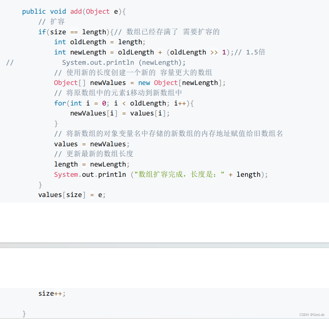 Java 数据结构 动态数组的实现java 动态数组 结构 Csdn博客