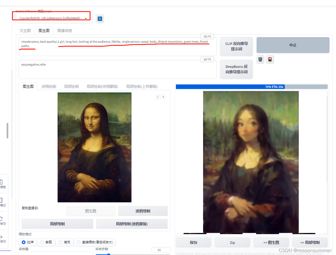 【教学类 37 01】20230704python制作图片(一次循环和无限循环)python制作循环播放的文件 Csdn博客