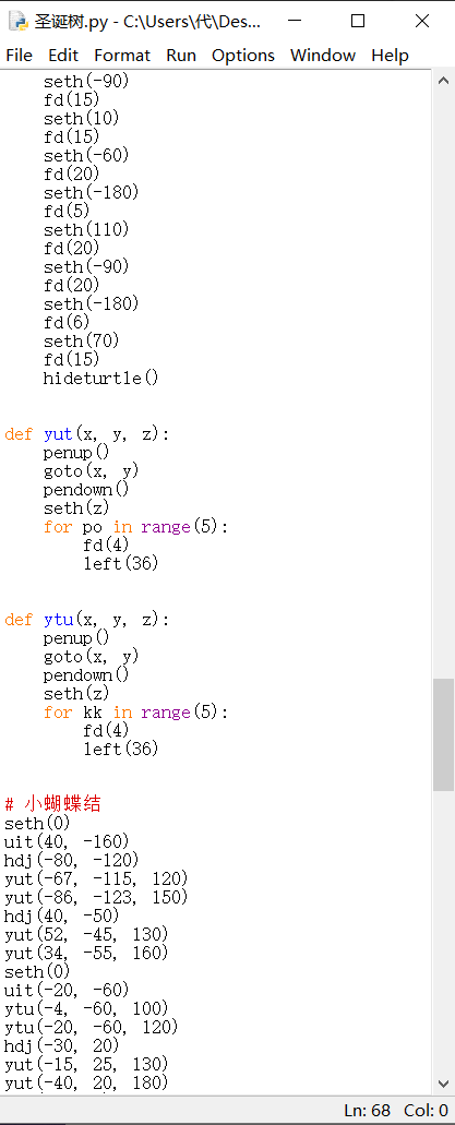 用Python语言画圣诞树._idle画圣诞树代码-CSDN博客