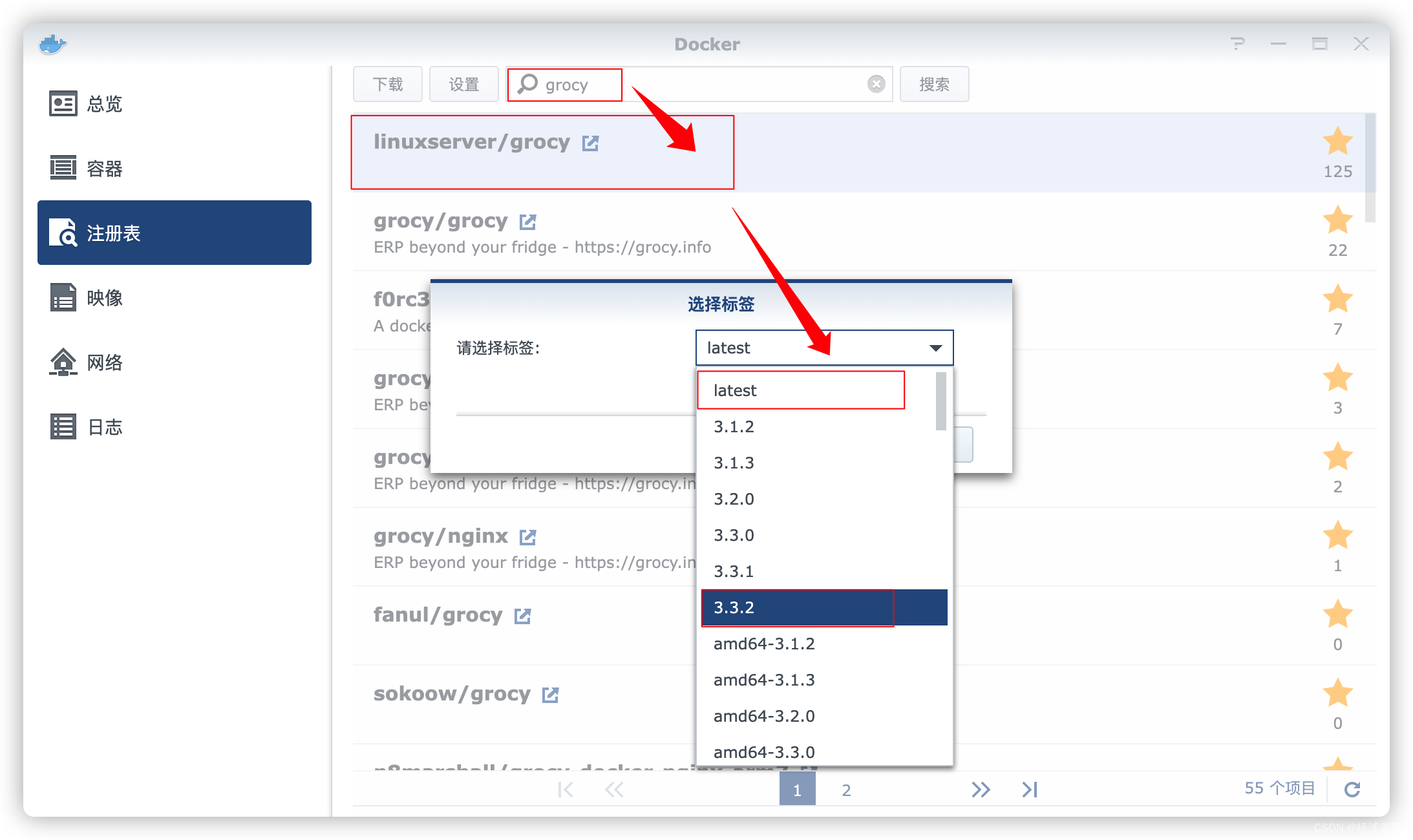 杂货和家庭管理解决方案Grocy-CSDN博客