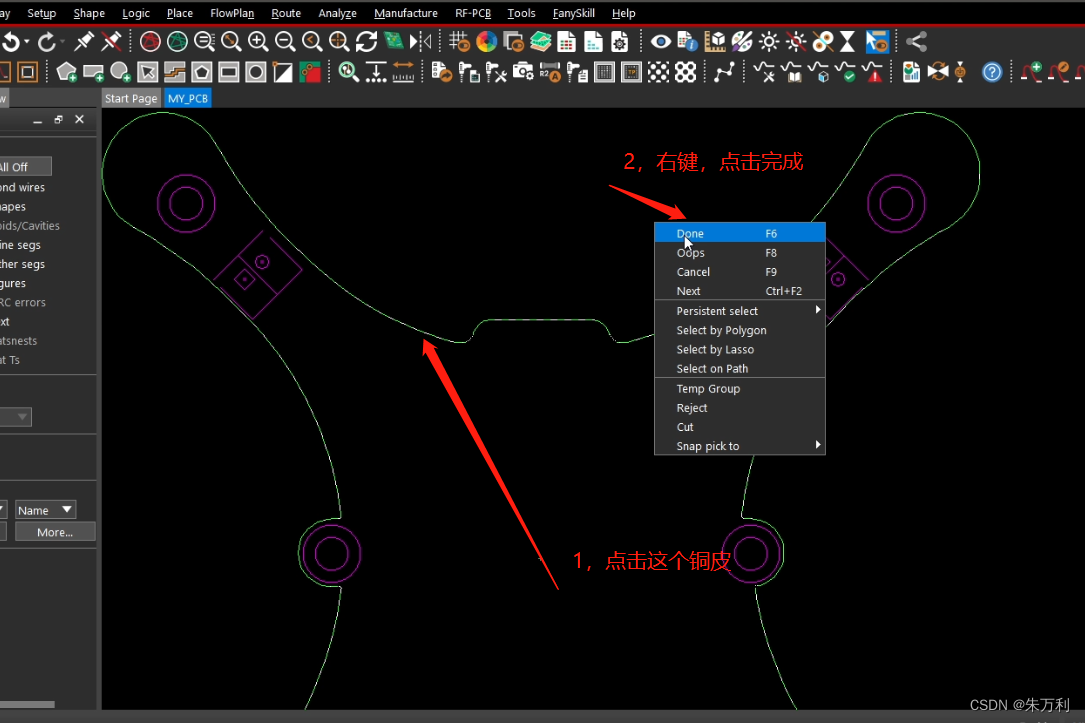 Cadence Allegro 17.4学习记录开始11-PCB Editor 17.4DXF板框导入和PCB板框自己定义_allegro绘制板框-CSDN博客