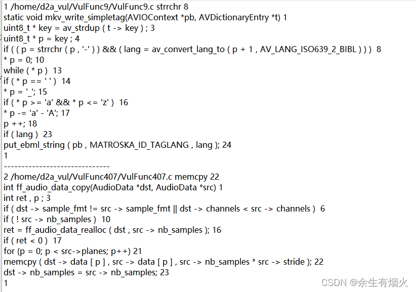 Sysver论文复现4--生成模型输入-CSDN博客