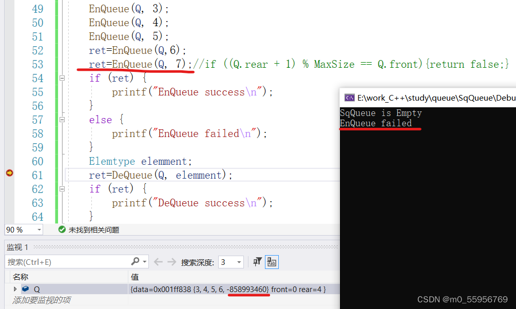 循环队列_进队_出队_初始化_VS_变量调试查看_vs调试查看队列-CSDN博客