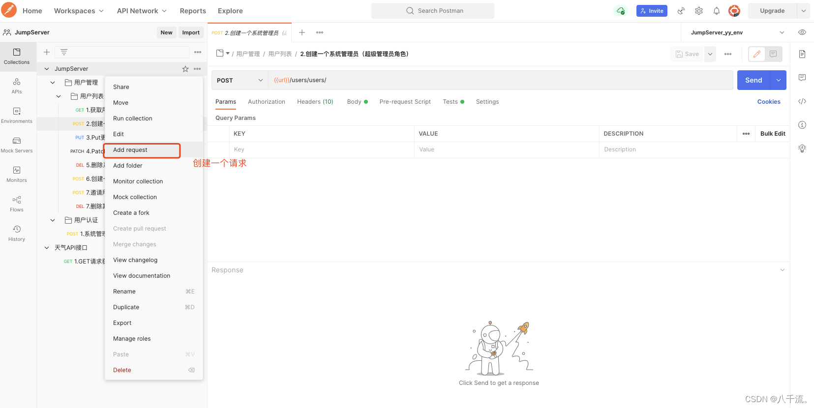Java Implementation POSTMAN Sends A POST Request With Form Data java-implementation-postman-sends-a-post-request-with-form-data