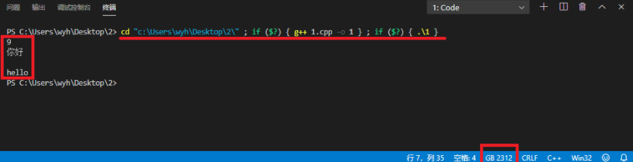 vscode：四个乱码问题及解决方法_vscode乱码-CSDN博客