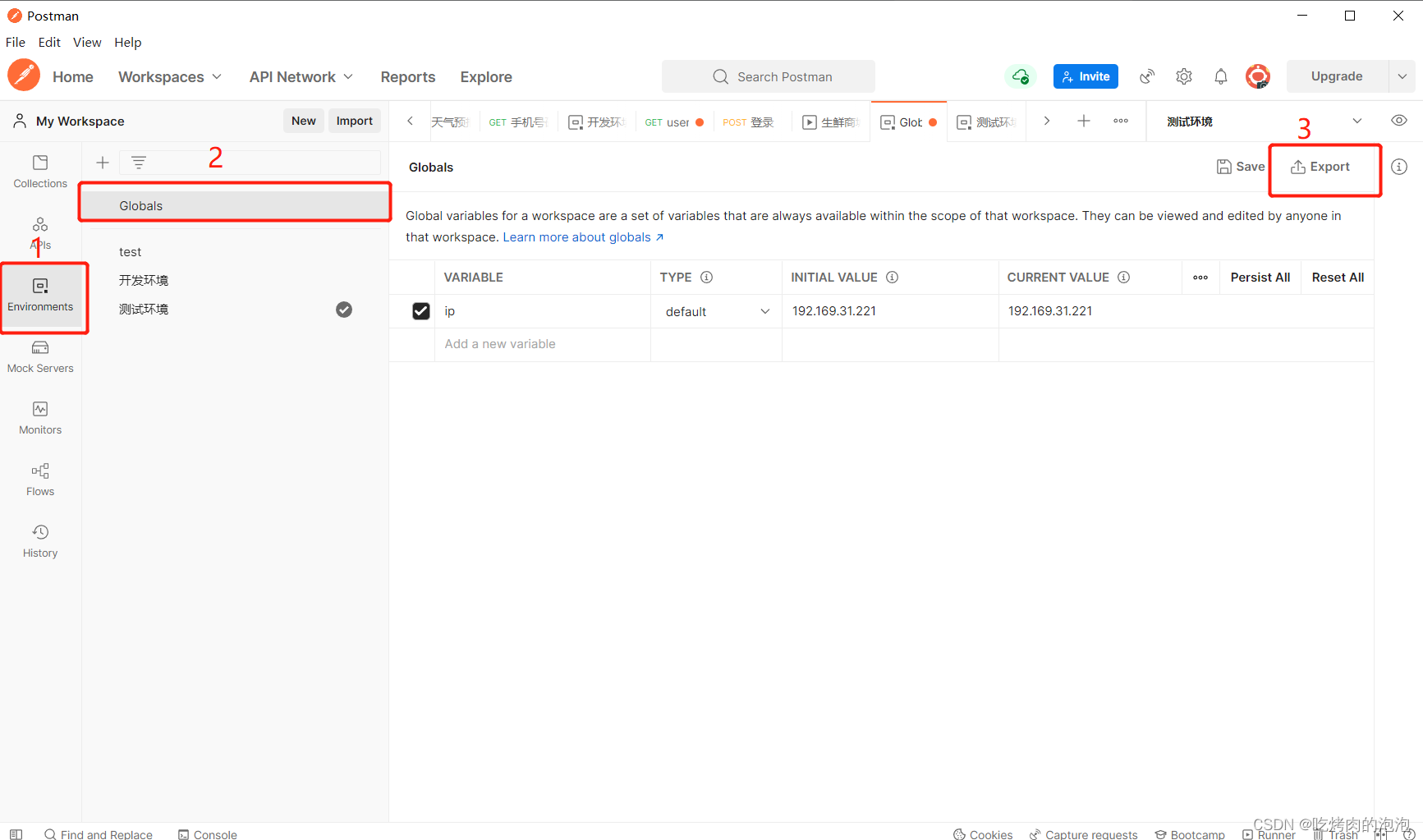 Postman和Newman安装生成测试报告_newman安装测试报告模板命令-CSDN博客