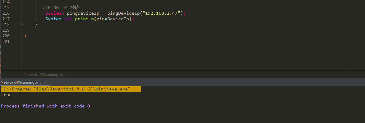 JAVA-扫描局域网、自定义网段IP加端口在线设备_局域网设备扫描 java-CSDN博客