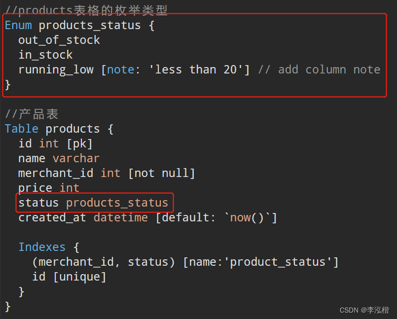 dbdiagram使用文档-CSDN博客