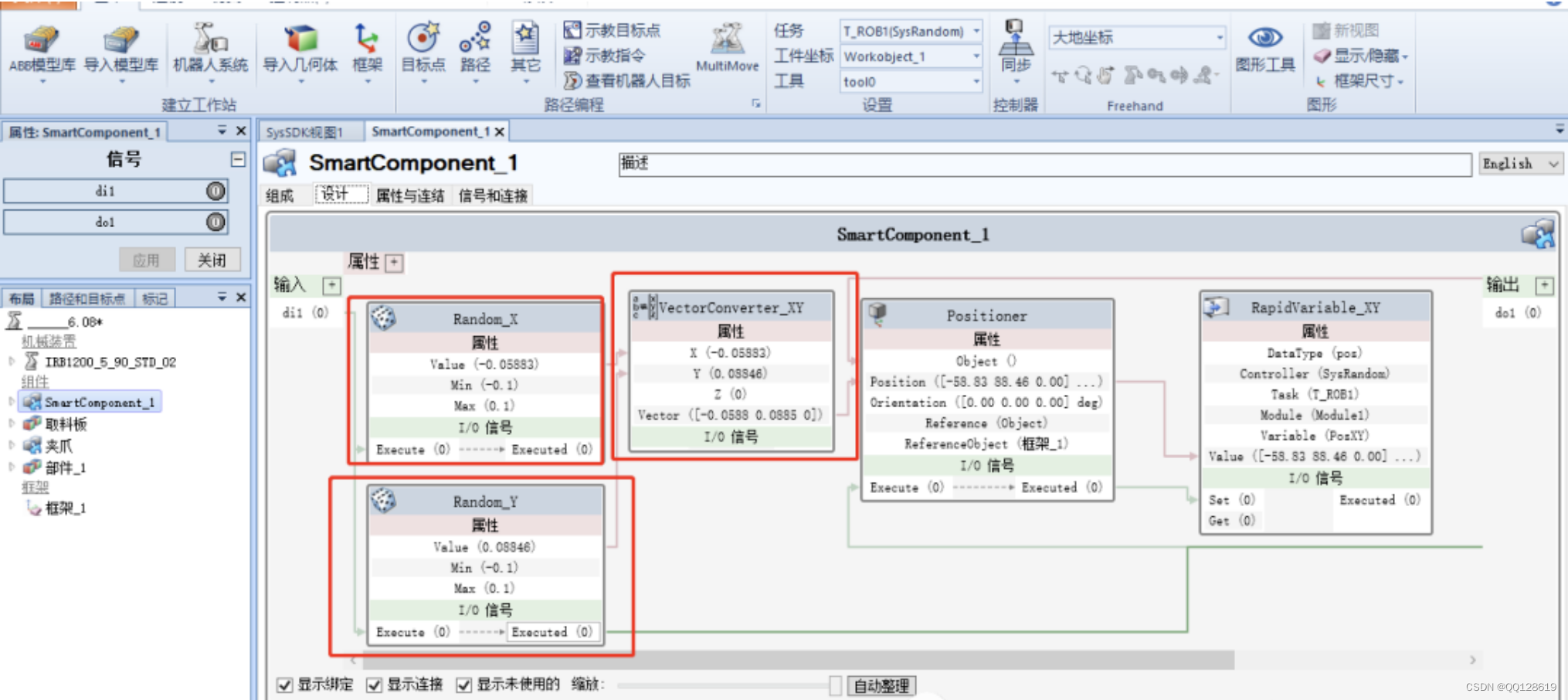 ABB机器人随机物料抓取优化升级_robotstudio sdk.6.08 下载-CSDN博客