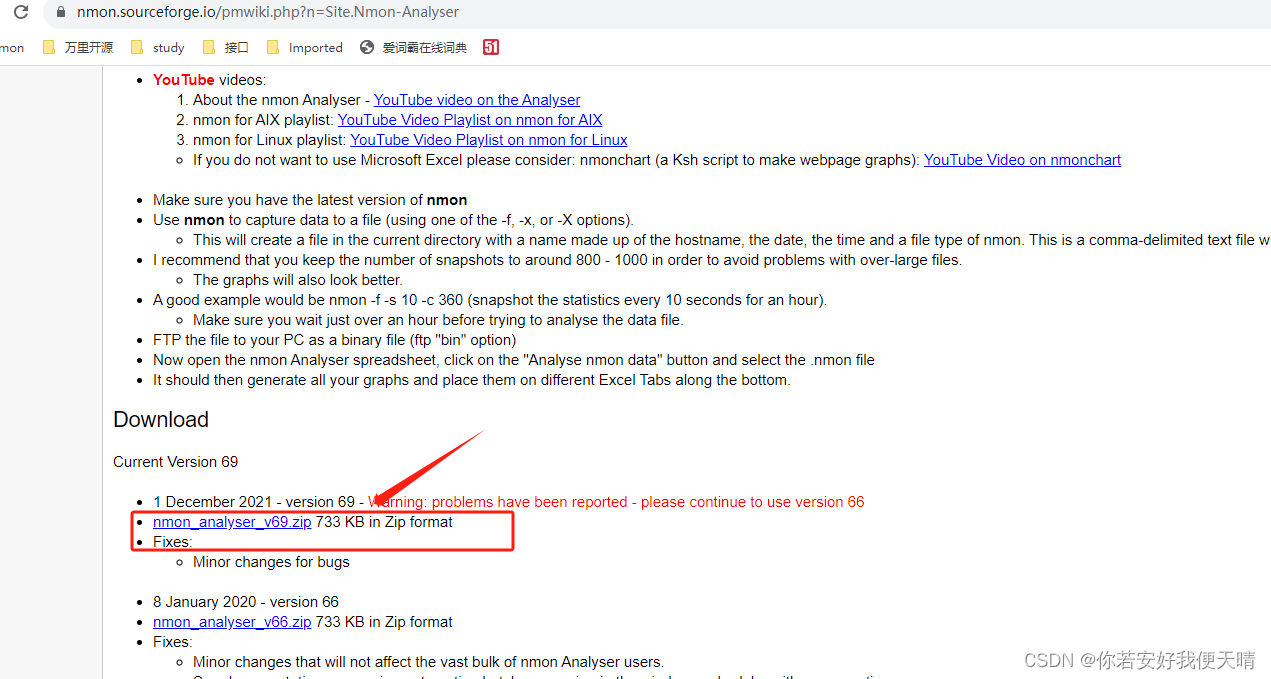 nmon 和Nmon-Analyser的安装和使用_nmon analyser汉化-CSDN博客