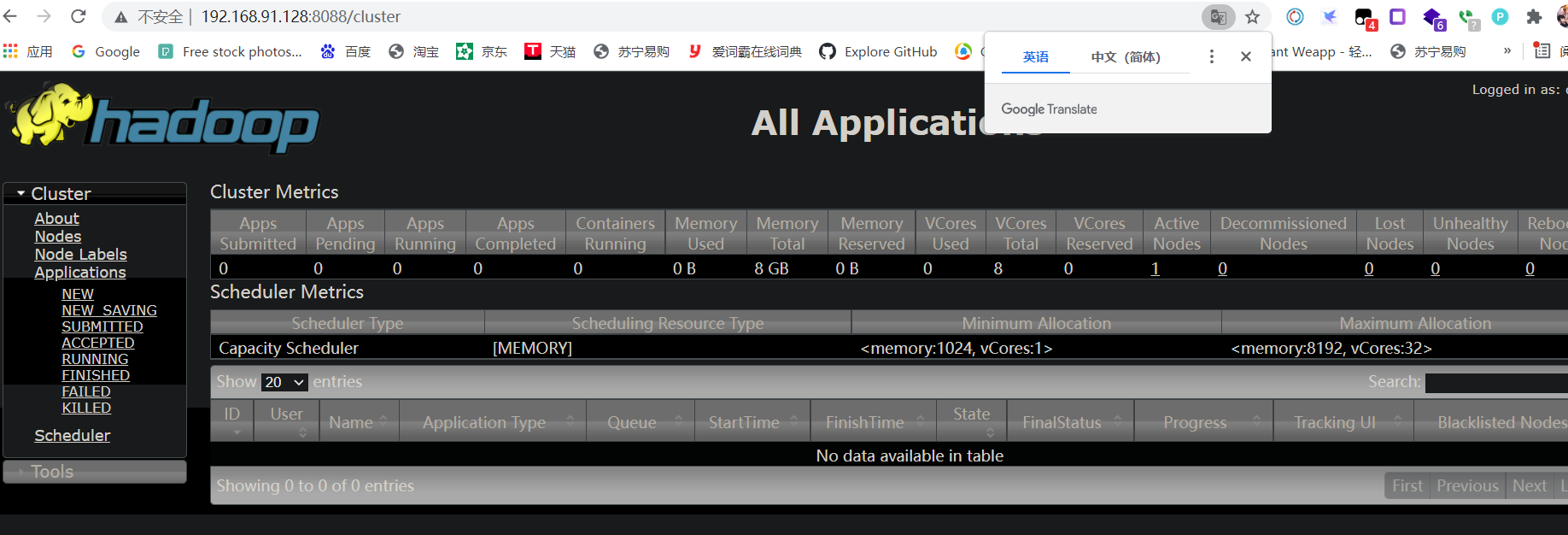 启动hadoop小技巧_设置hadoopweb登录-CSDN博客
