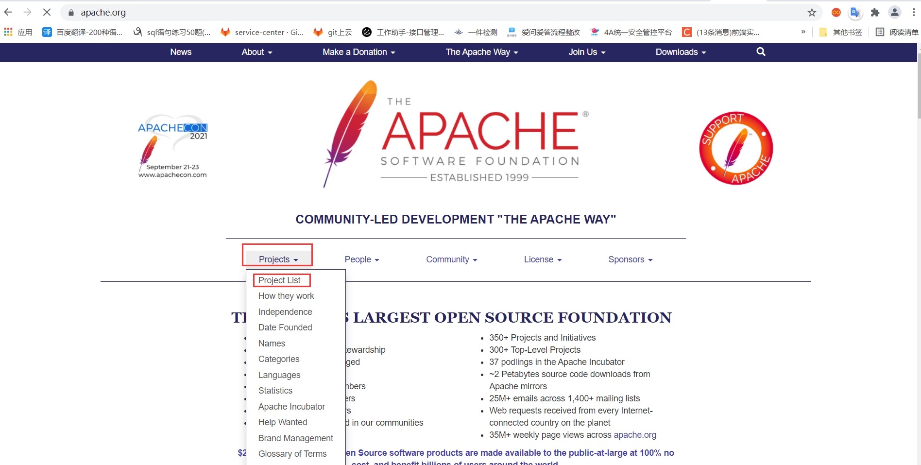 如何查看apache具体某个包下面的api文档_apache api文档-CSDN博客