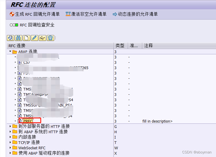 采购订单自动审批增强_abap 采购订单审批增强-CSDN博客