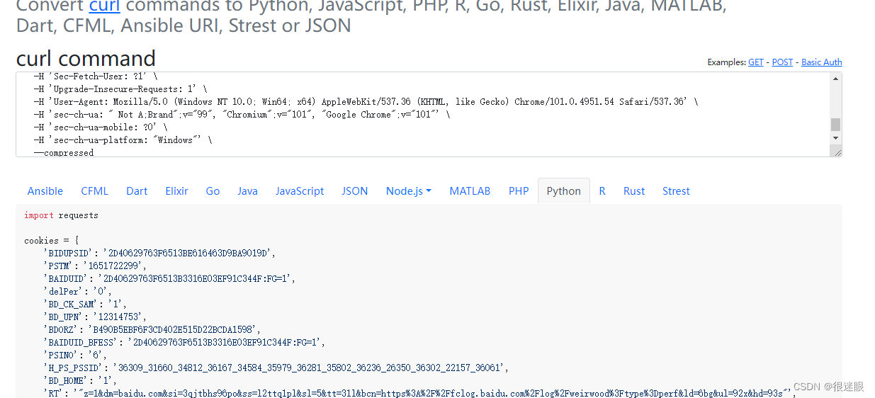 Python爬虫利器 ——代码转换_python伪代码转换器-CSDN博客