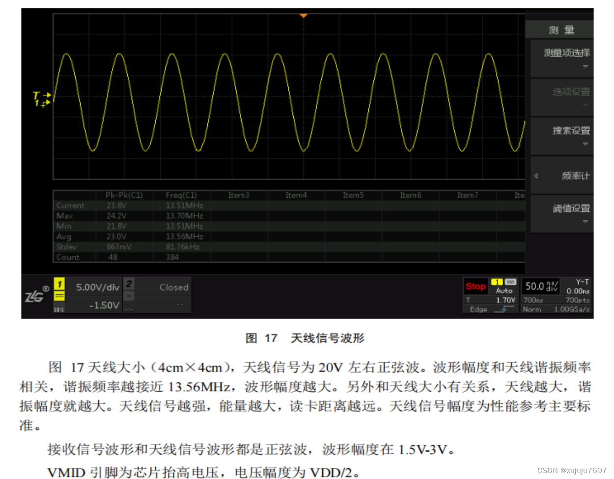 Nfc读卡调试思路 郑州高新区nfc调试 Csdn博客
