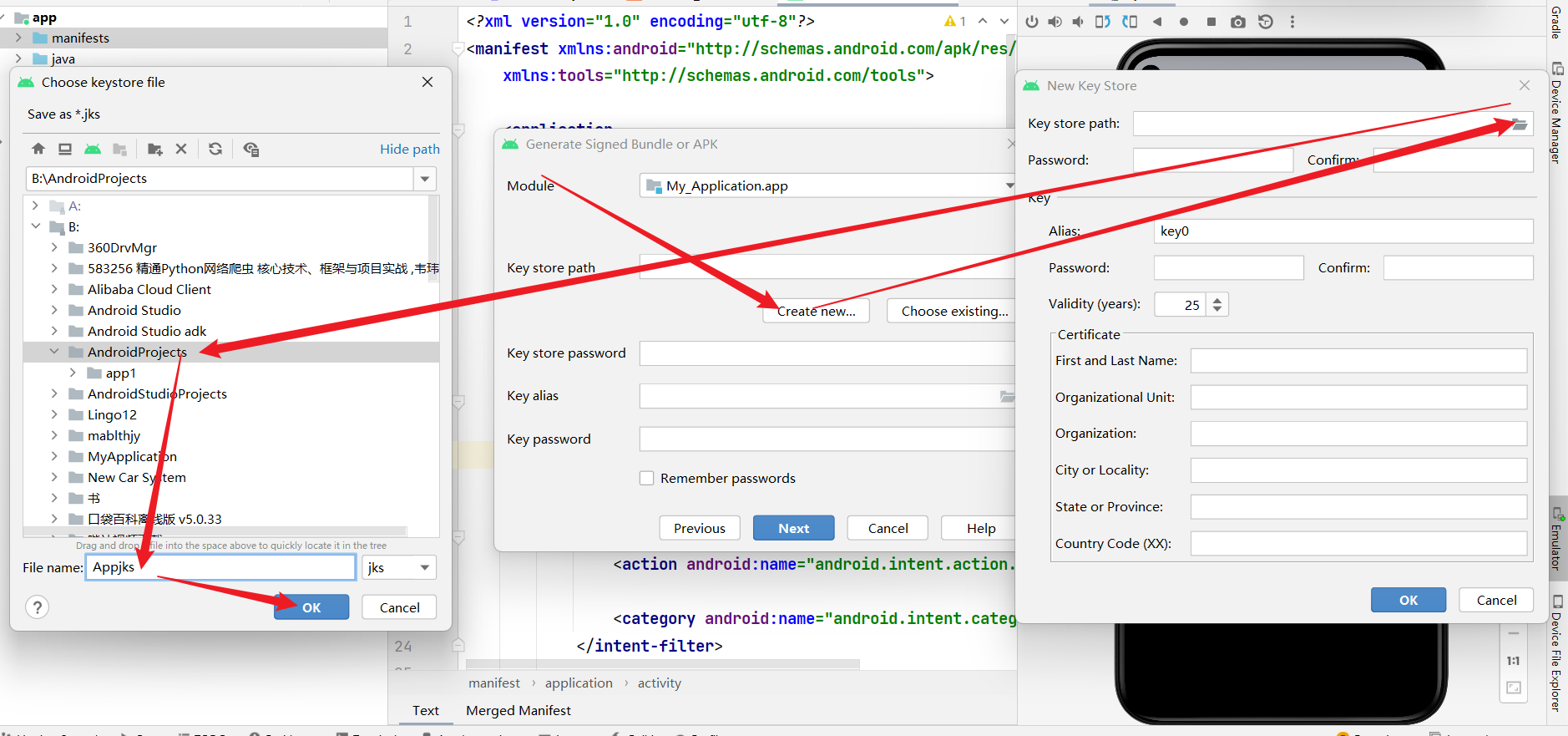 Android Studio打包APK-CSDN博客
