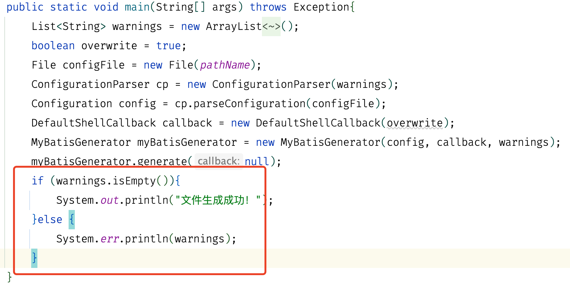 Idea 中使用 Mybatis Generator 逆向工程出现运行成功但是没有生成相应的文件 Idea运行codegenerator没有