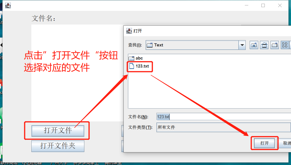 Java可视化文件(夹)base64加密解密zip压缩解压_zip base64解码-CSDN博客