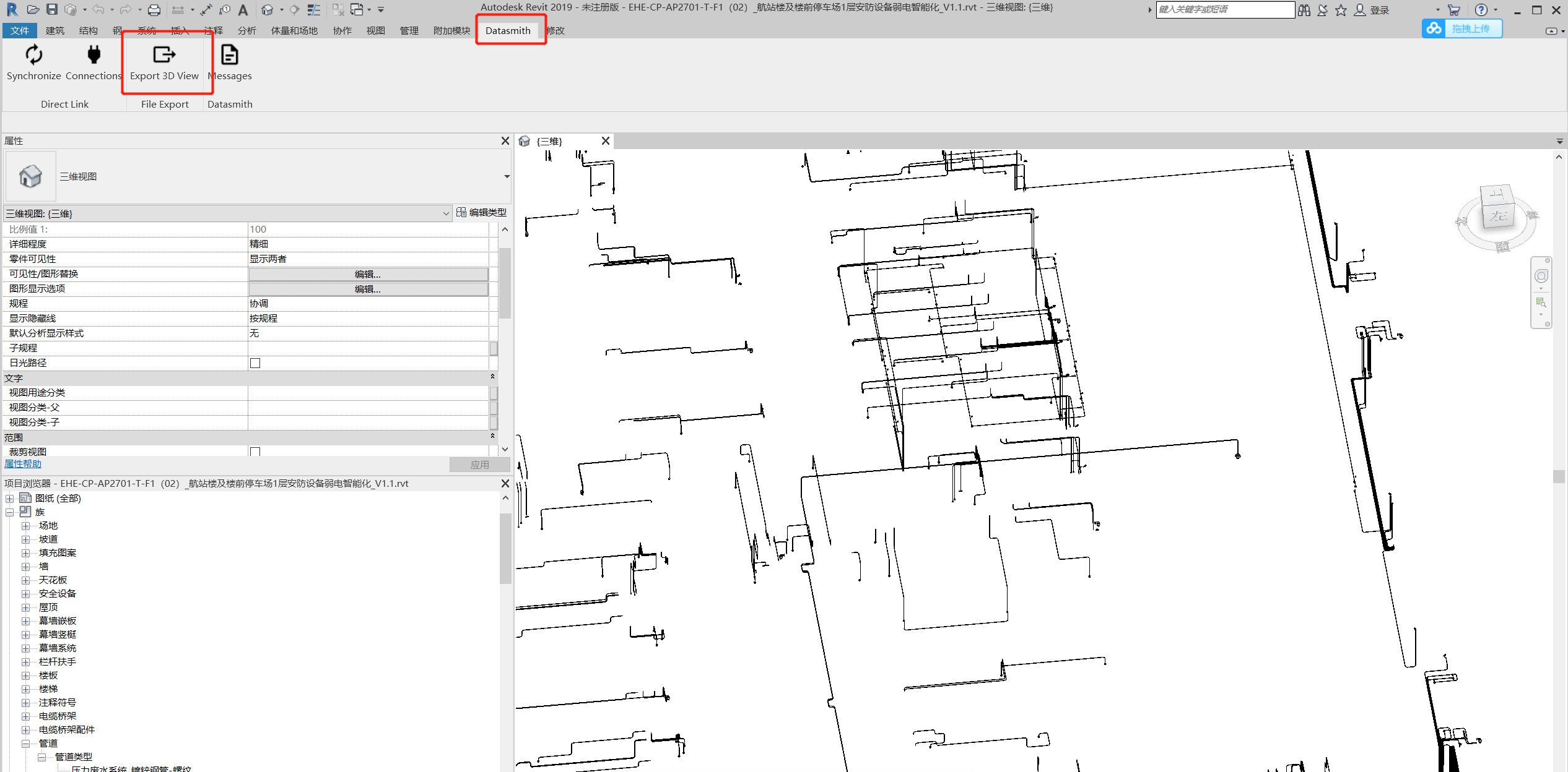 UE4_BIM替换材质处理流程_ue4里面有没有那种批量替换材质的方法-CSDN博客